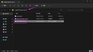 payload-dumper-go 提取 init_boot.img（payload 提取 init_boot）