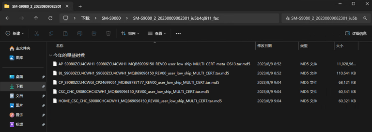 Frija（三星固件下载工具） - Magisk中文网