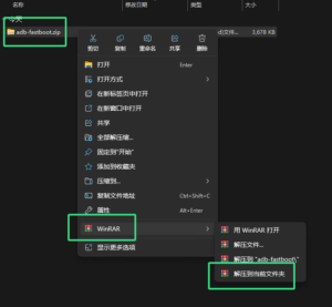 一加手机解锁Bootloader（骁龙机型） - Magisk中文网
