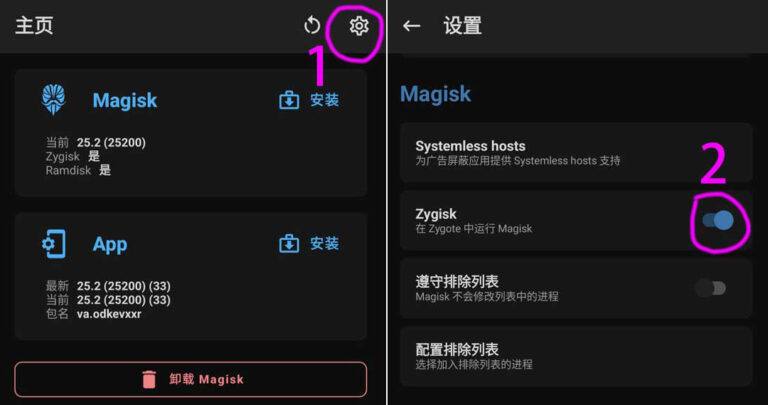 LSPosed 安装教程（LSP 框架安装教程）- Magisk中文网